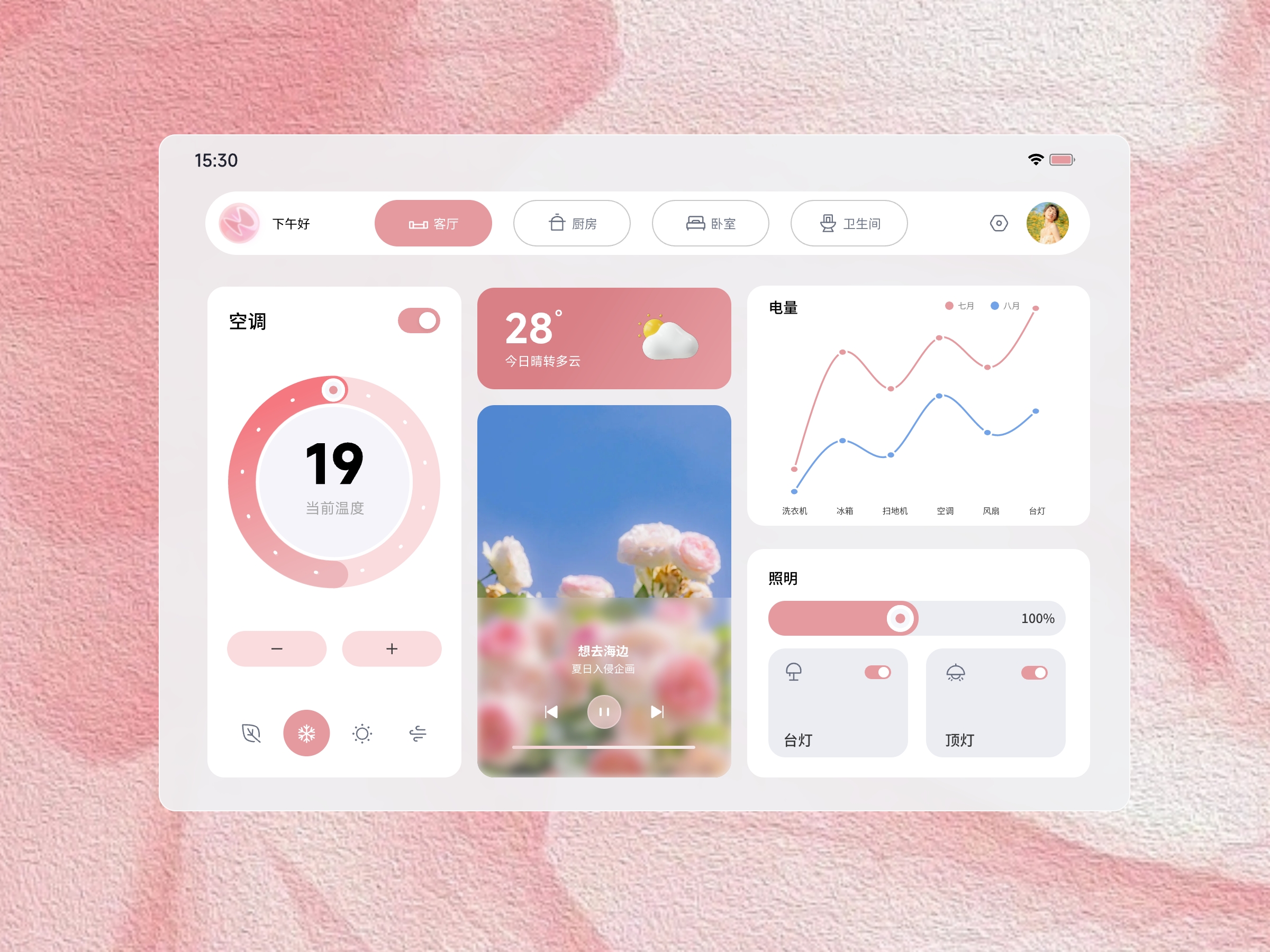 智能家居智慧屏_小陈FFF-站酷ZCOOL