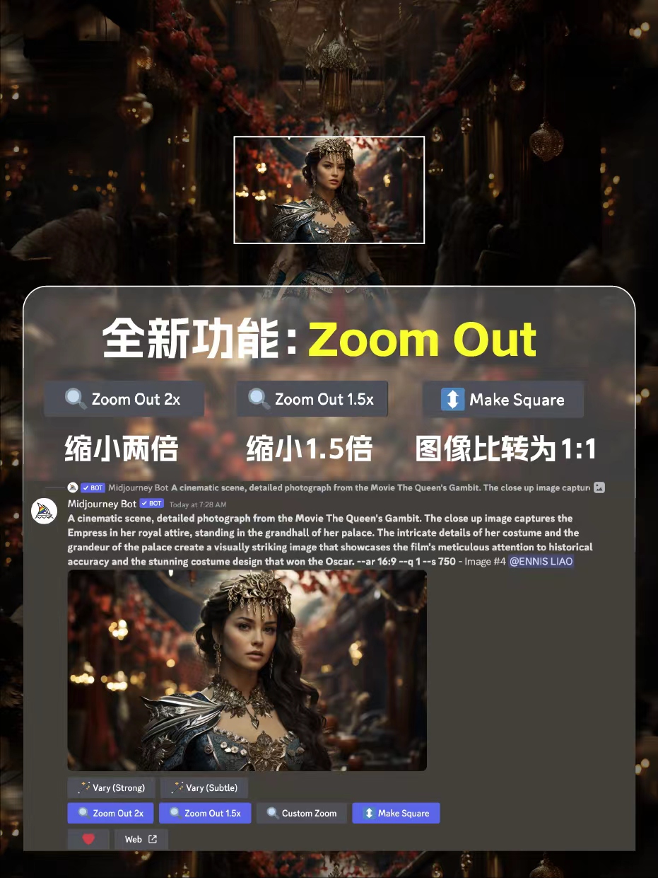 MJ扩图|v5.2新功能：zoom无限延展教程来啦_Shipping研究中心-站酷ZCOOL