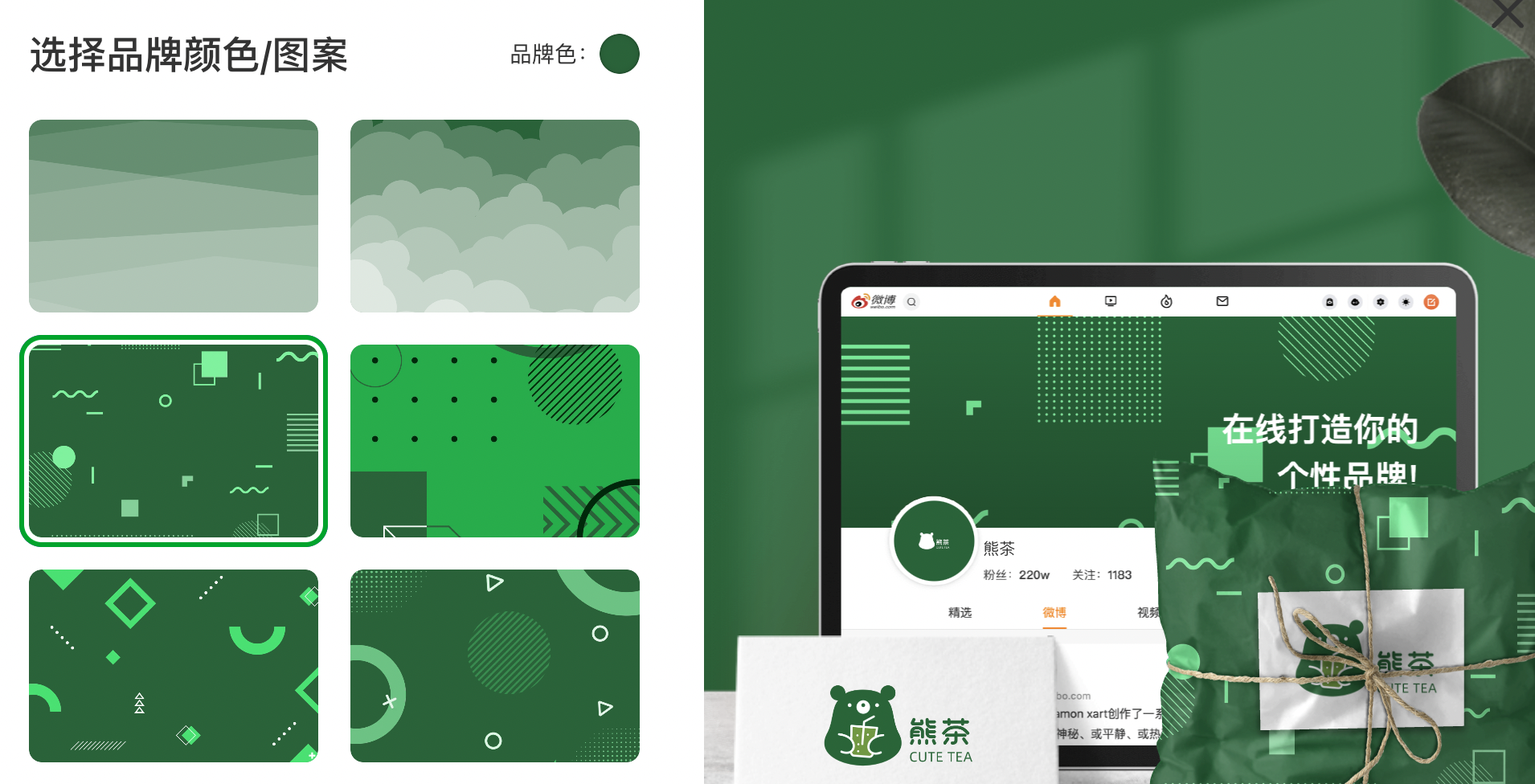 干货｜如何高效制作你的品牌手册_uBrand品牌设计-站酷ZCOOL