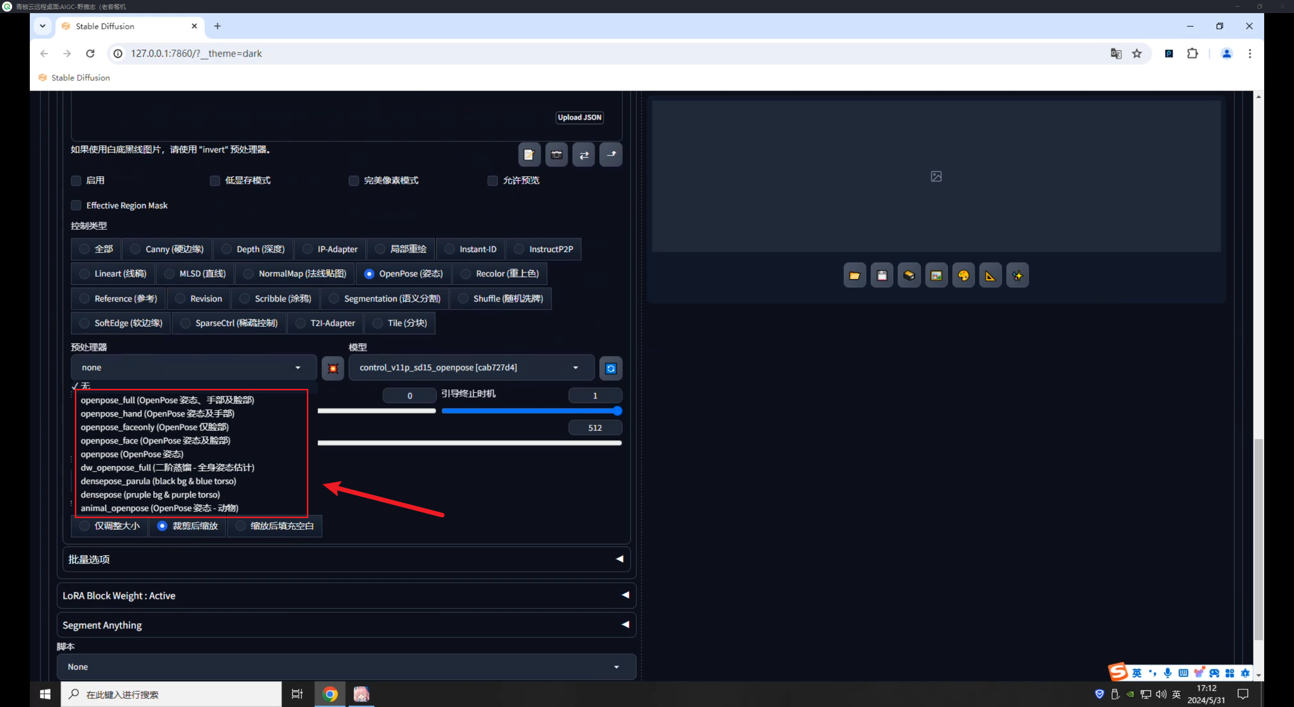 老鹿学Ai绘画：ControlNet对象类控制及语义颜色对照表制作方法_野鹿志-站酷ZCOOL