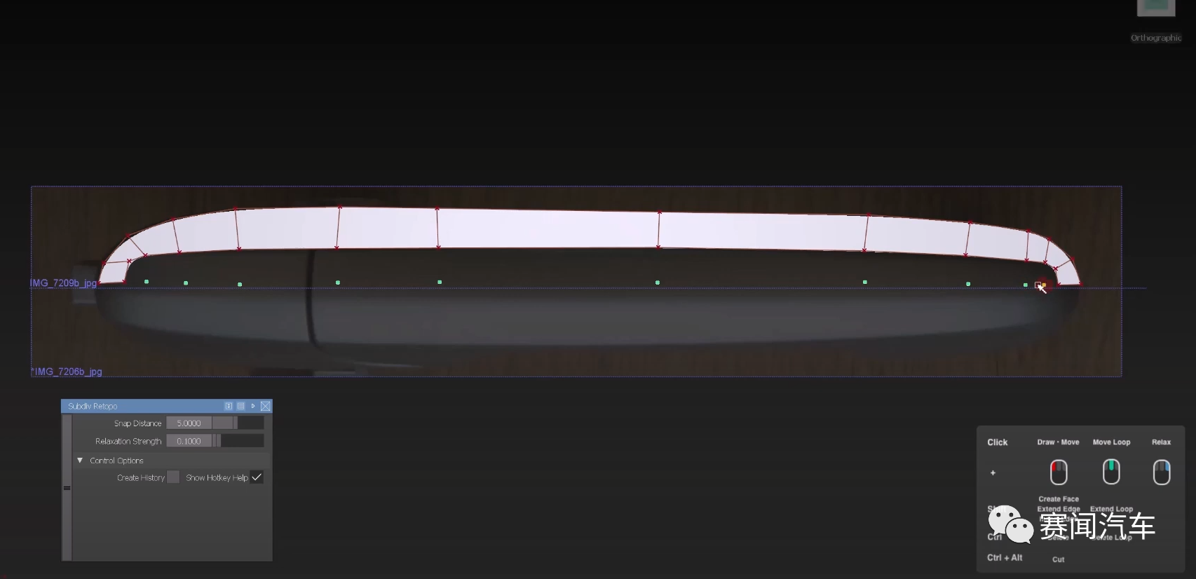 3D建模技能干货续集：Alias Subdivision细分建模实用技巧 & 实例应用详解教程_Seven_Auto-站酷ZCOOL