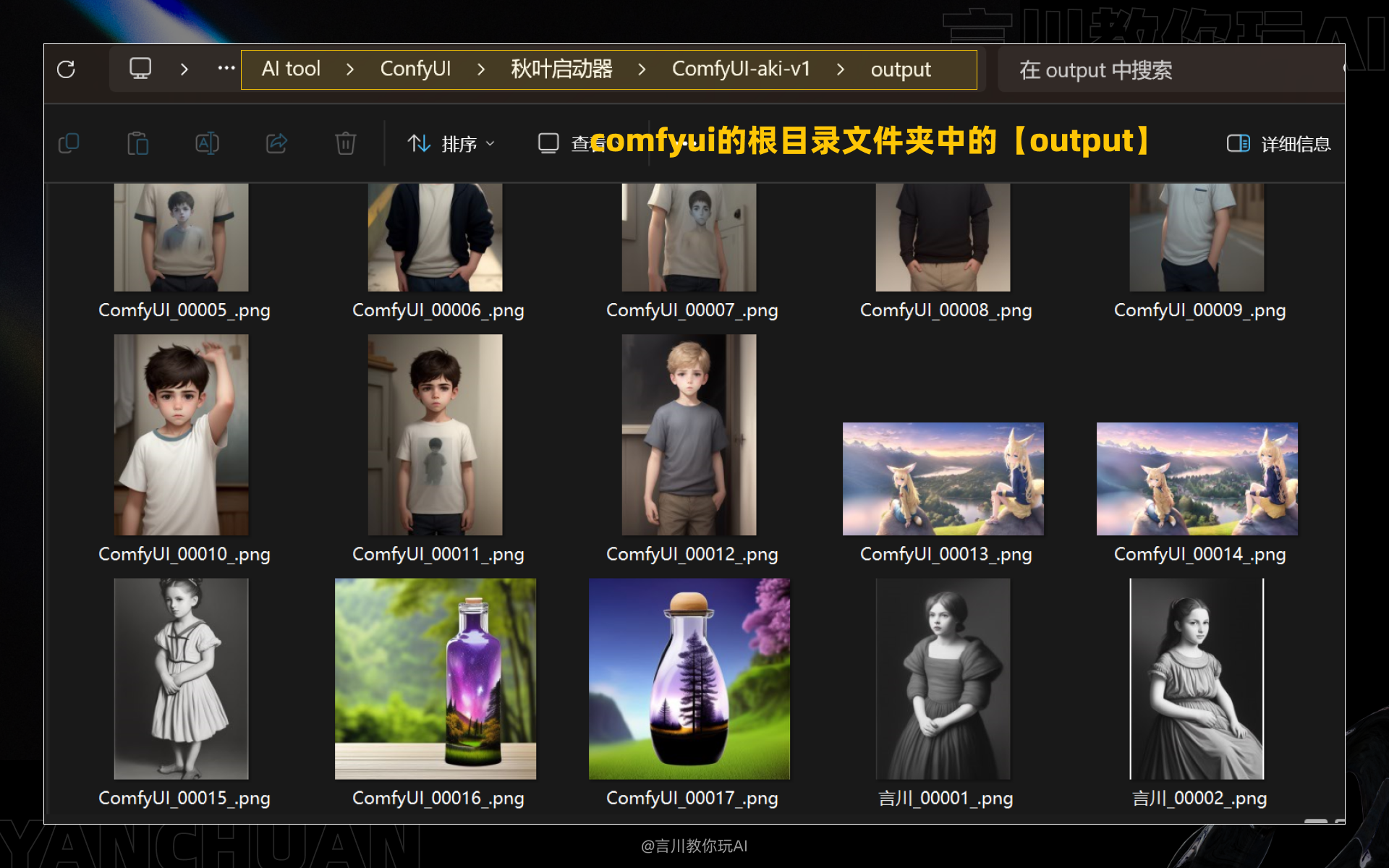 从零开始：构建你的首个ComfyUI工作流_言川Artie-站酷ZCOOL