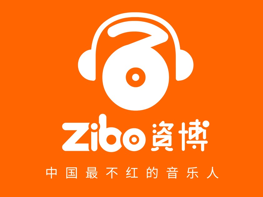 zibo资博LOGO_3年2班落萧-站酷ZCOOL