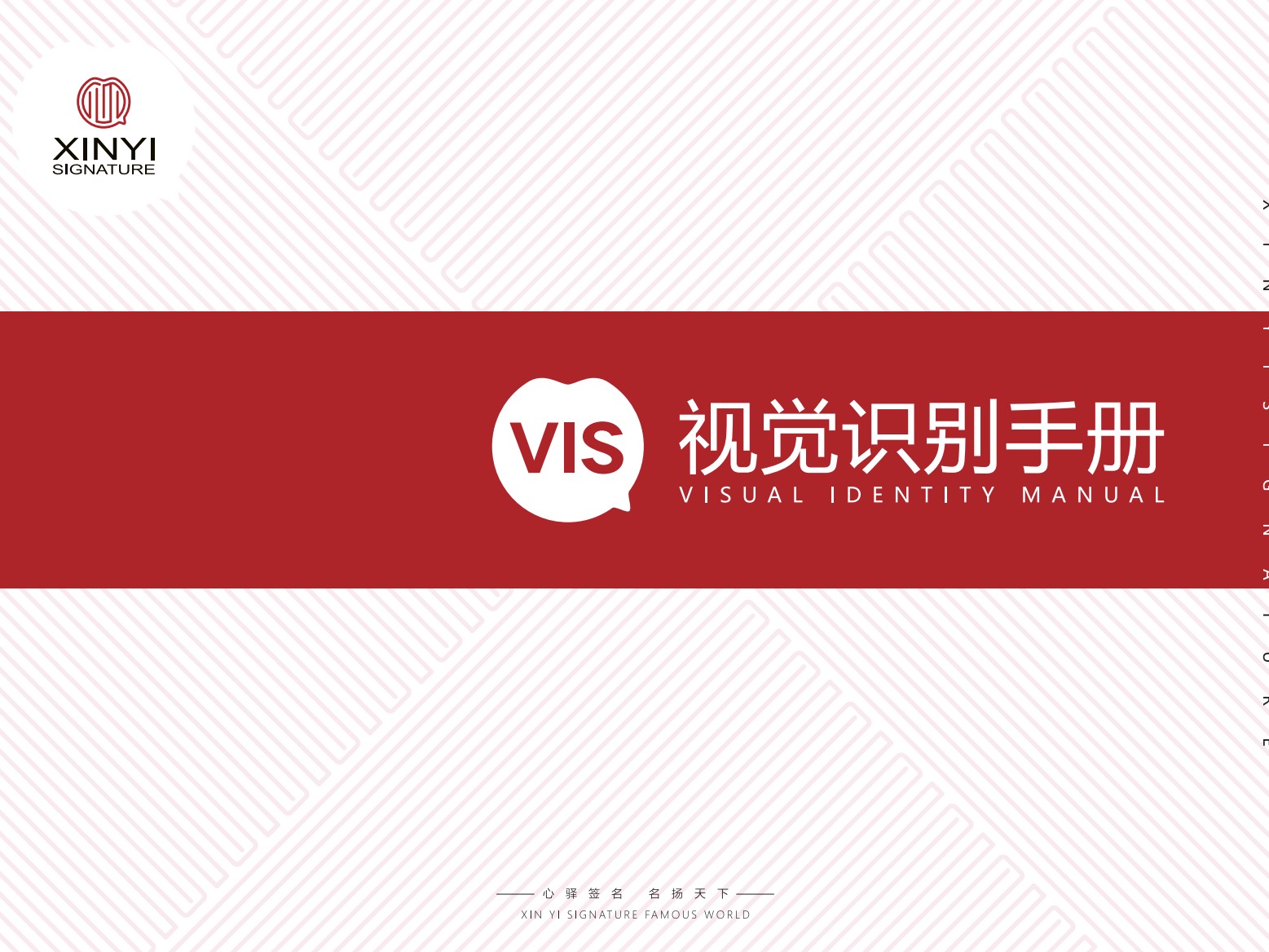 VI手册_YQY德庆-站酷ZCOOL