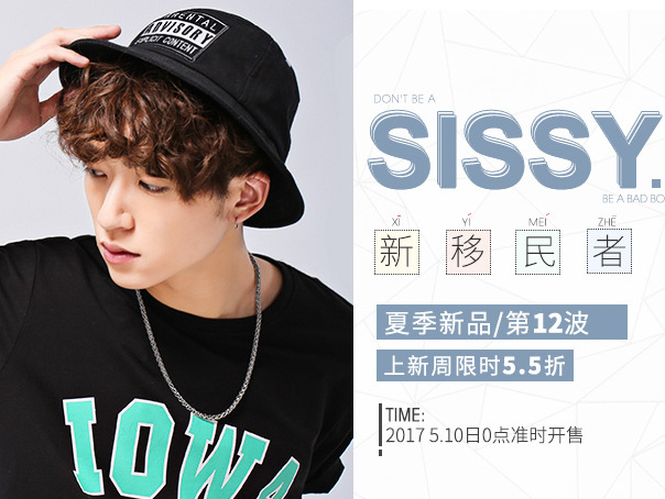 AMH官方旗舰店新品第12波_HDS视觉顾问-站酷ZCOOL