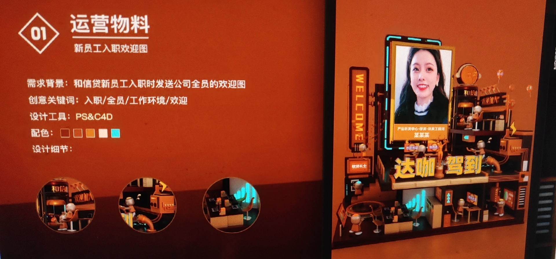 1_aijiwenming-站酷ZCOOL