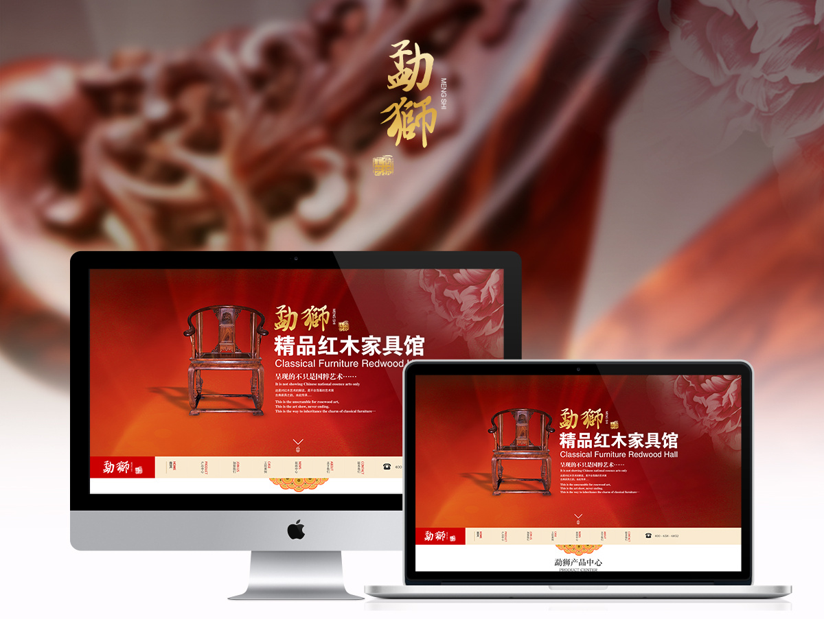 勐狮企业官网_Milk_miu-站酷ZCOOL