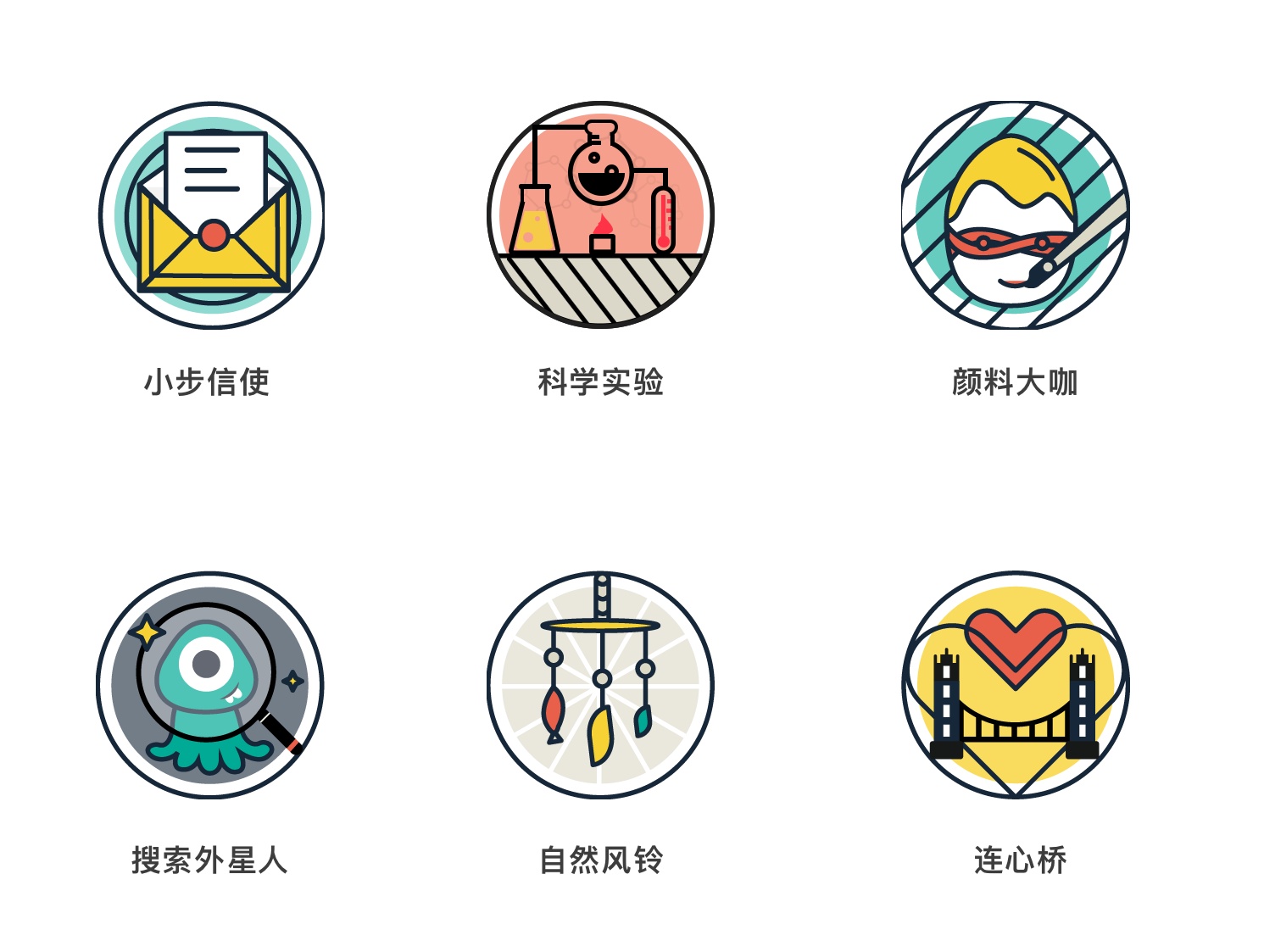 icon_创意设计作品图片素材-站酷ZCOOL