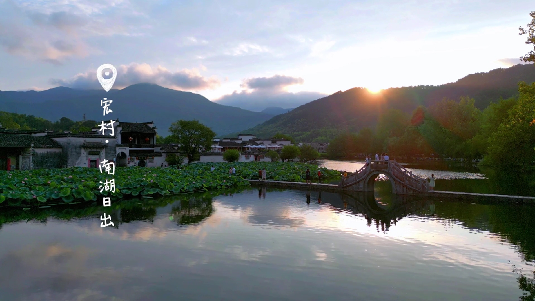 宏村日出_鲤莫Lm-站酷ZCOOL