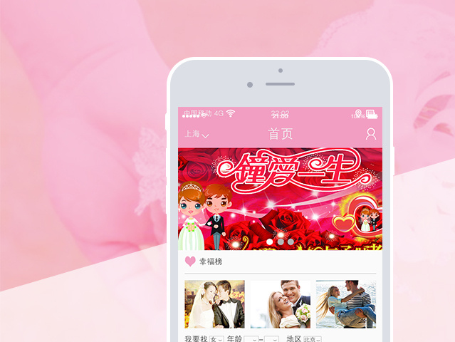 OO交友APP_sunday1991-站酷ZCOOL