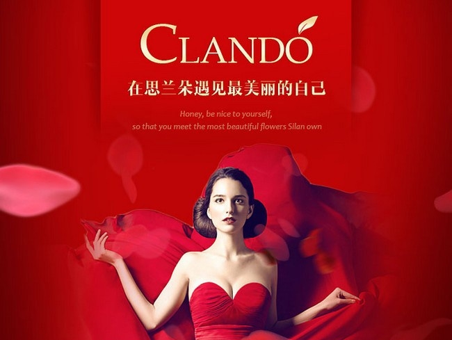 2款丰胸美胸产品描述_Skybe-站酷ZCOOL