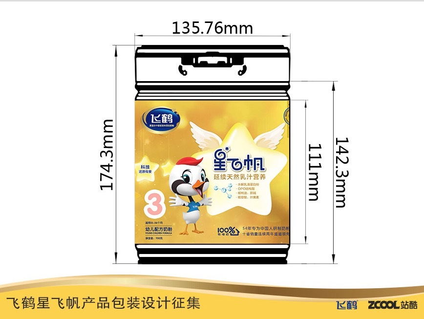 快乐飞帆_phyllis_lin-站酷ZCOOL