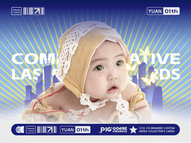 CCG x OTHELLO｜YuanYuan 01/01 Happy first birthday_OTHELLO_CHEN-站酷ZCOOL