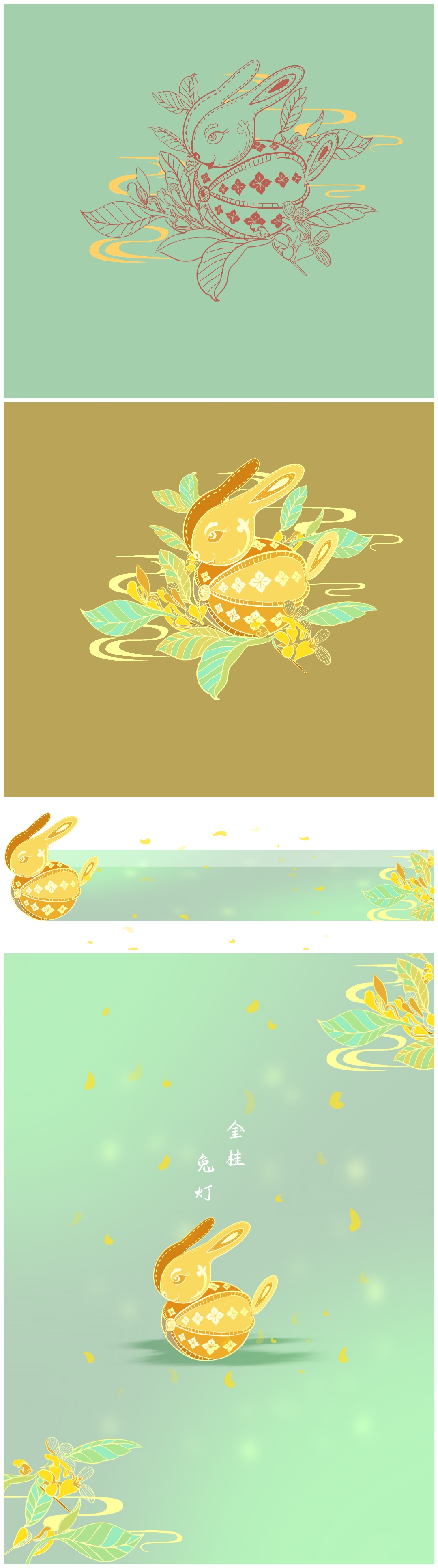 非遗兔灯🐰_Z37282278-站酷ZCOOL