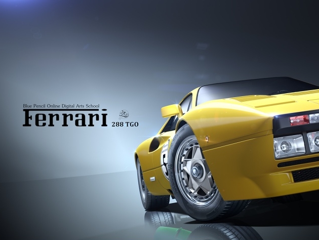 法拉利 288 GTO_之mi-站酷ZCOOL