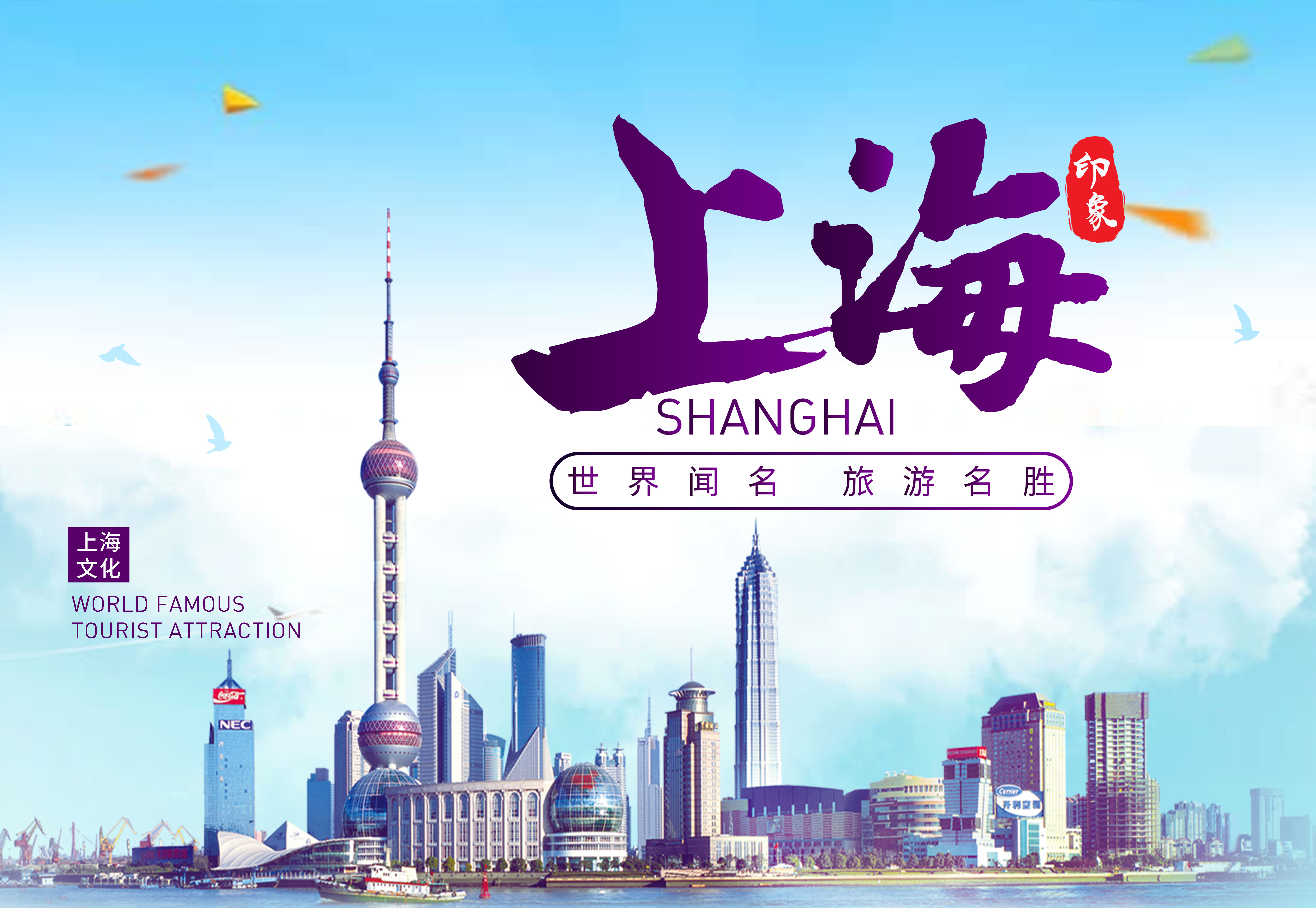 上海_摸鱼了么-站酷ZCOOL