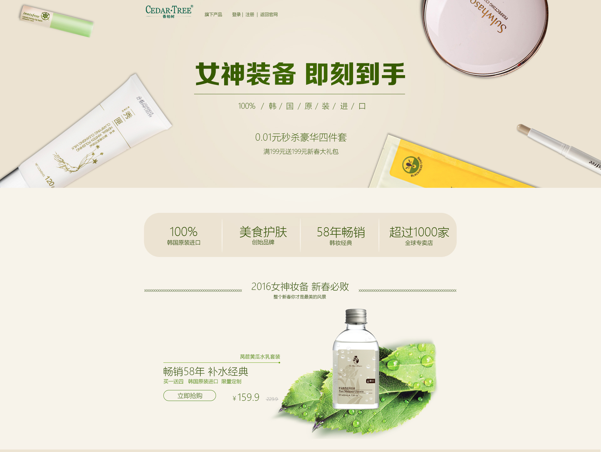 专题页_a_nnno-站酷ZCOOL