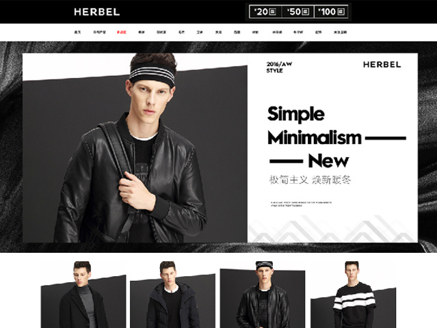 HERBEL男装页面_vision丶pEng-站酷ZCOOL