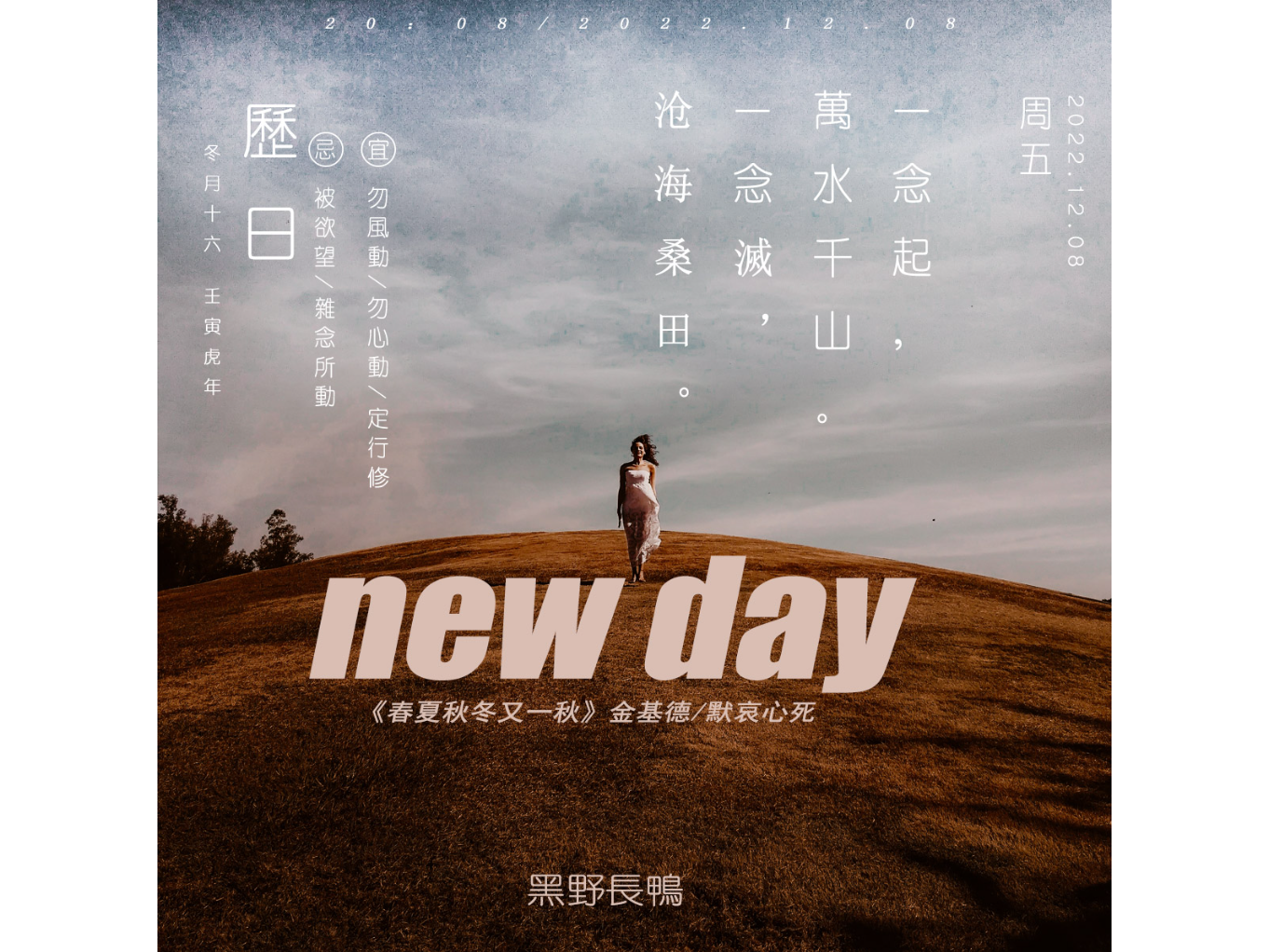 B计划-day5 临摹_白开水加冰2-站酷ZCOOL