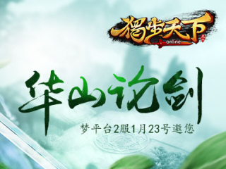 页游广告图_夕夏君_lzx-站酷ZCOOL