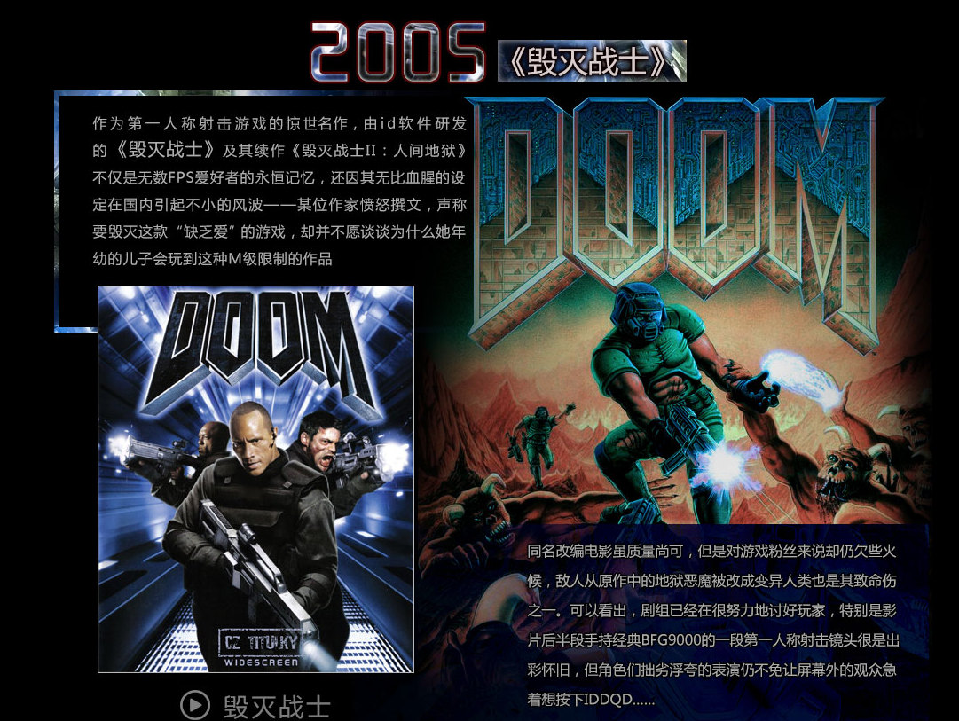 浮世绘之游戏IP2_somnolenceangel-站酷ZCOOL