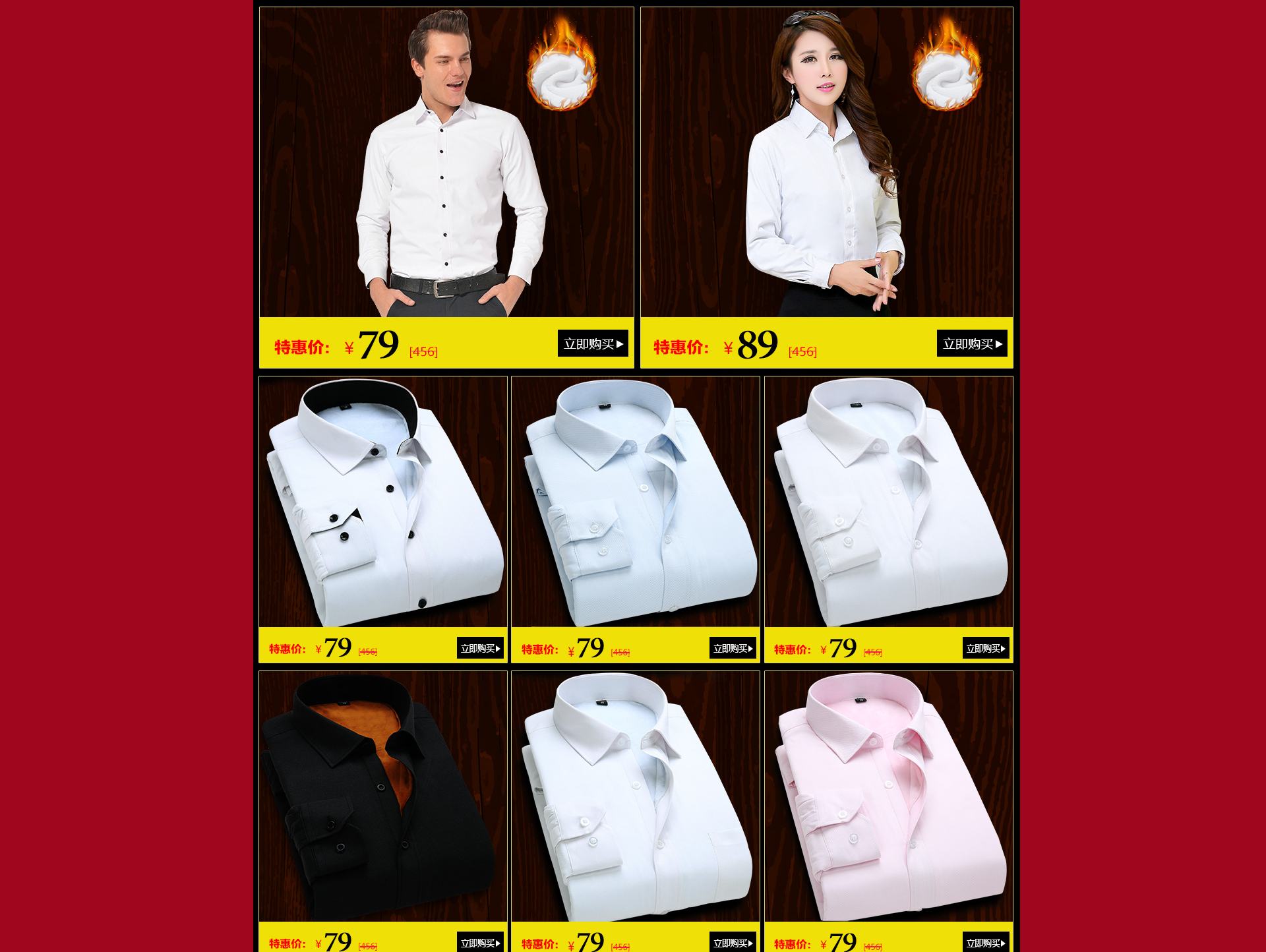 元旦页面_紫雨焉儿717-站酷ZCOOL