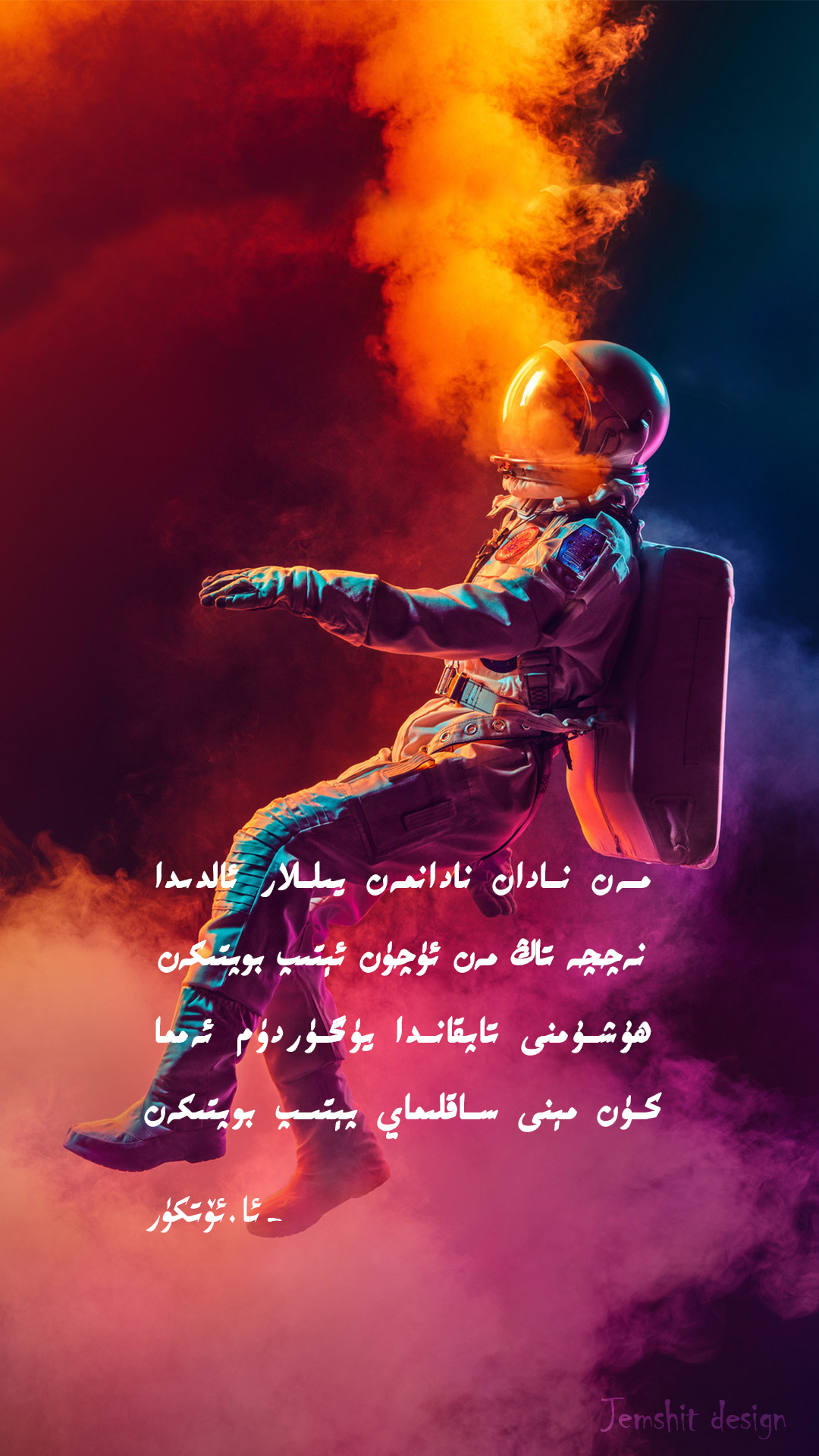 ئا.ئۆتكۈر_Jemshit-站酷ZCOOL