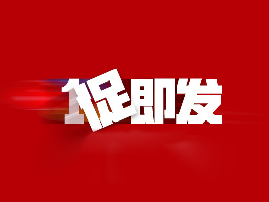 产品推头促销台_fugang-站酷ZCOOL