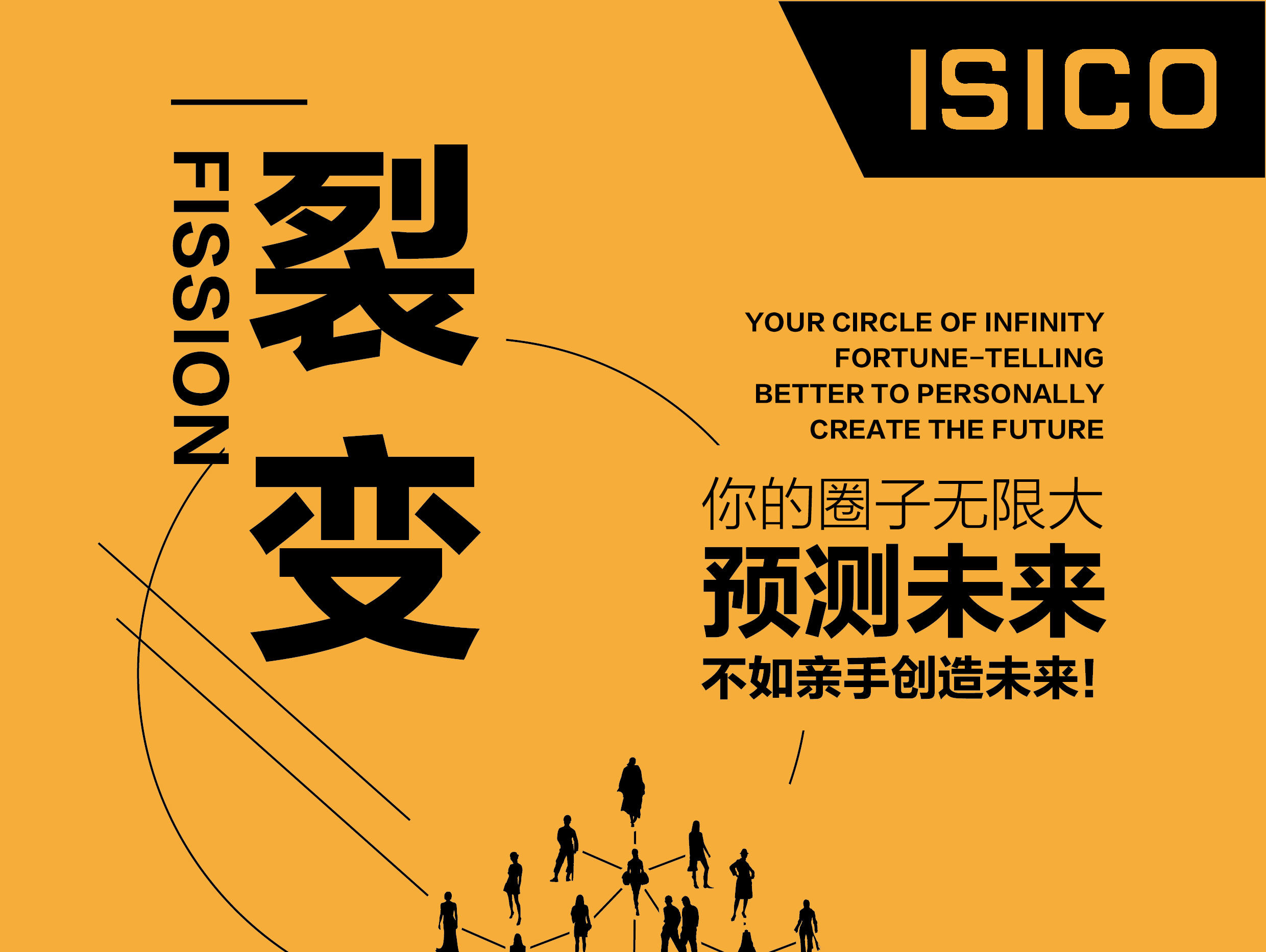 ISICO伊丝蔻VI/logo/化妆品微商、洗发水、海盐洗发膏、化妆品、招商、海报、详情页_兰序视觉-站酷ZCOOL