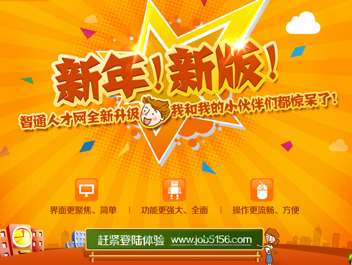 活动专题_car_zhou-站酷ZCOOL