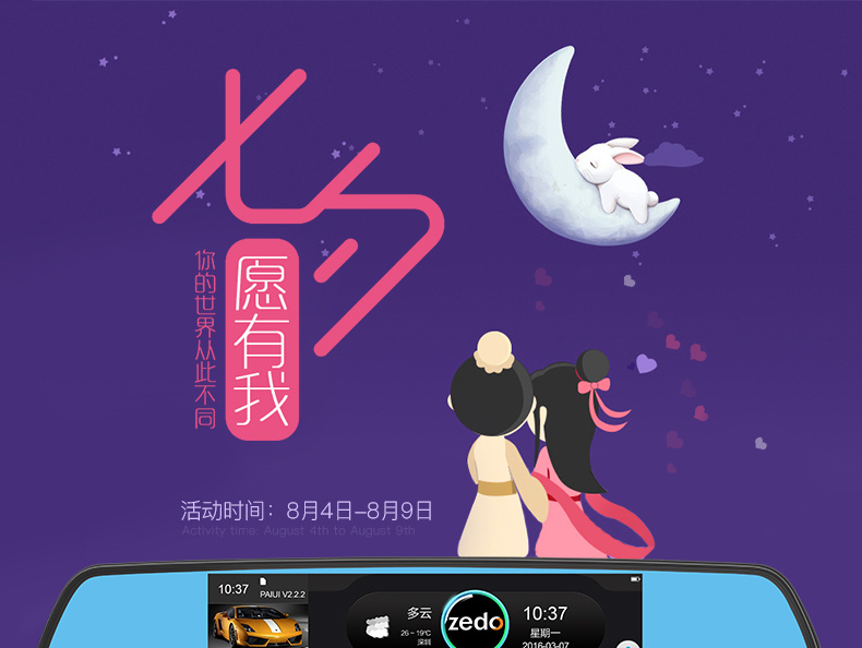 一大波促销图_KIT_CHOI-站酷ZCOOL