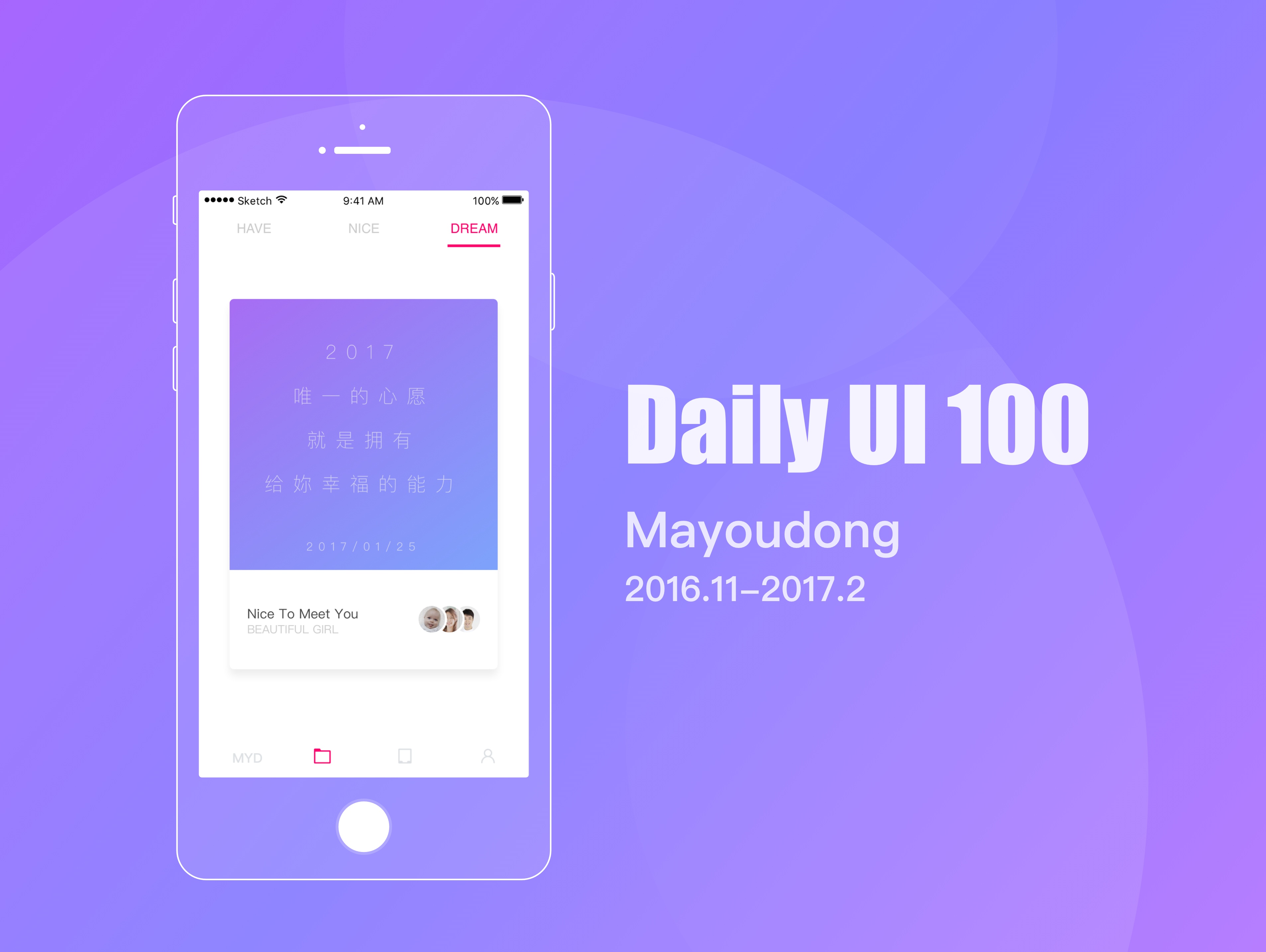 Daily UI 100_mayoudong-站酷ZCOOL