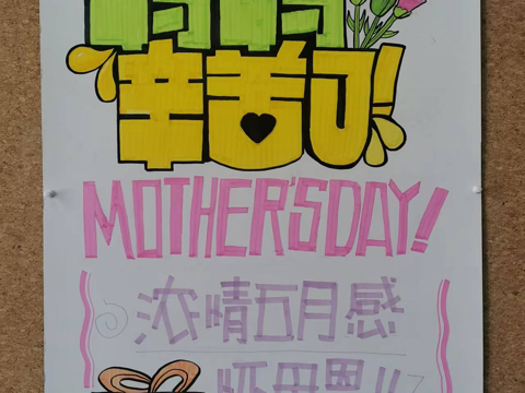 pop 海报_章泾颐-站酷ZCOOL