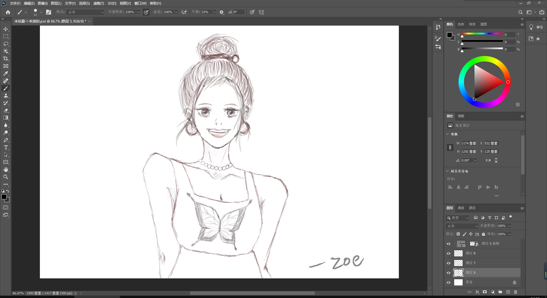 jennie___zoe-站酷ZCOOL