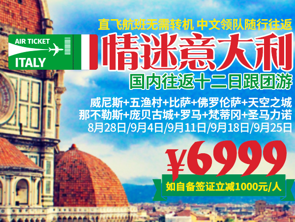 【DM】【新媒体广告】【旅游】一小撮宣传广告part3_三山得酒-站酷ZCOOL