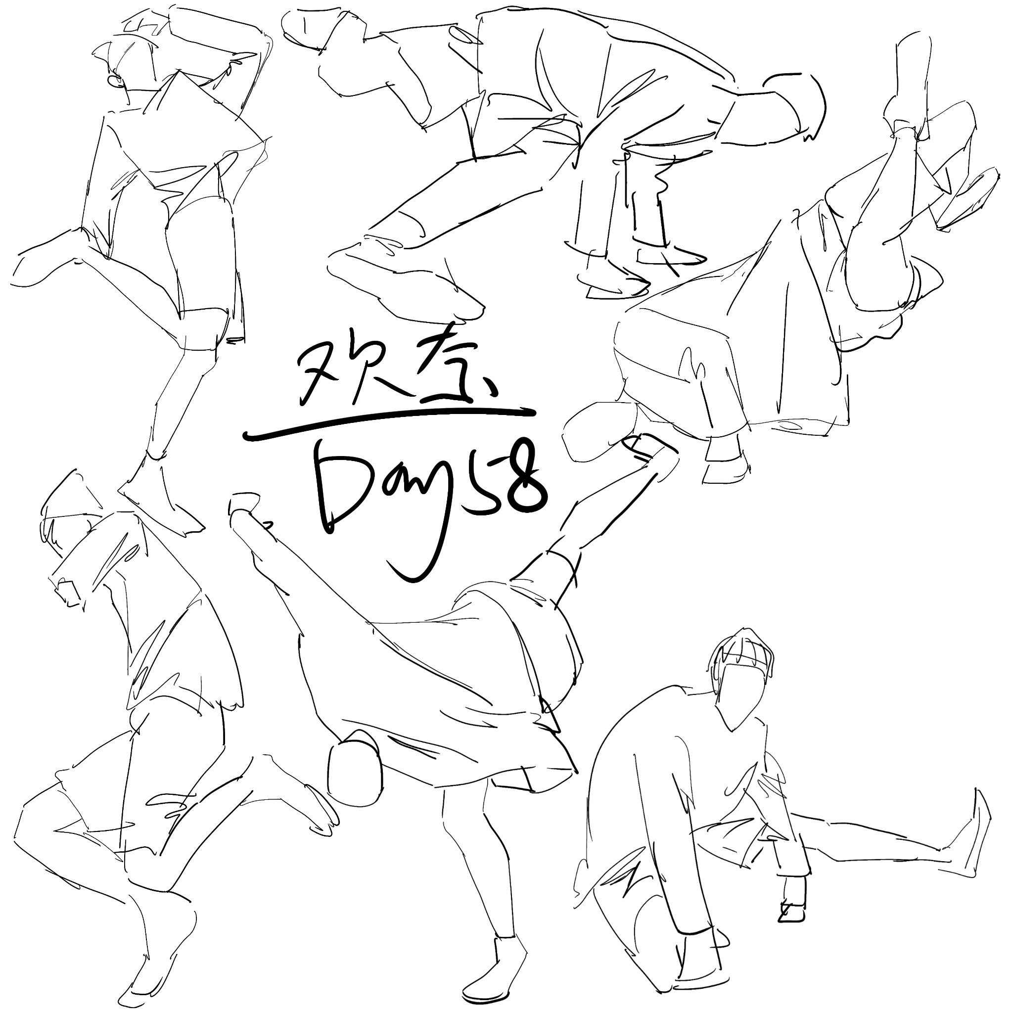 day58_欢奈欢奈-站酷ZCOOL