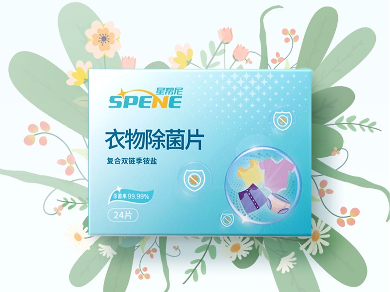 spene母婴消毒片/日化_木心二三-站酷ZCOOL