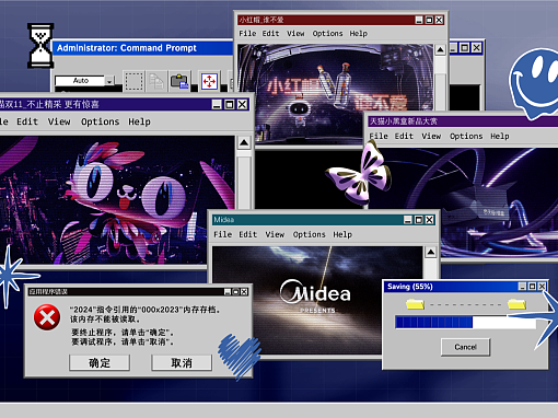 LOOP STUDIOS 2023年度作品合集甄选_环路_loopstudios-站酷ZCOOL