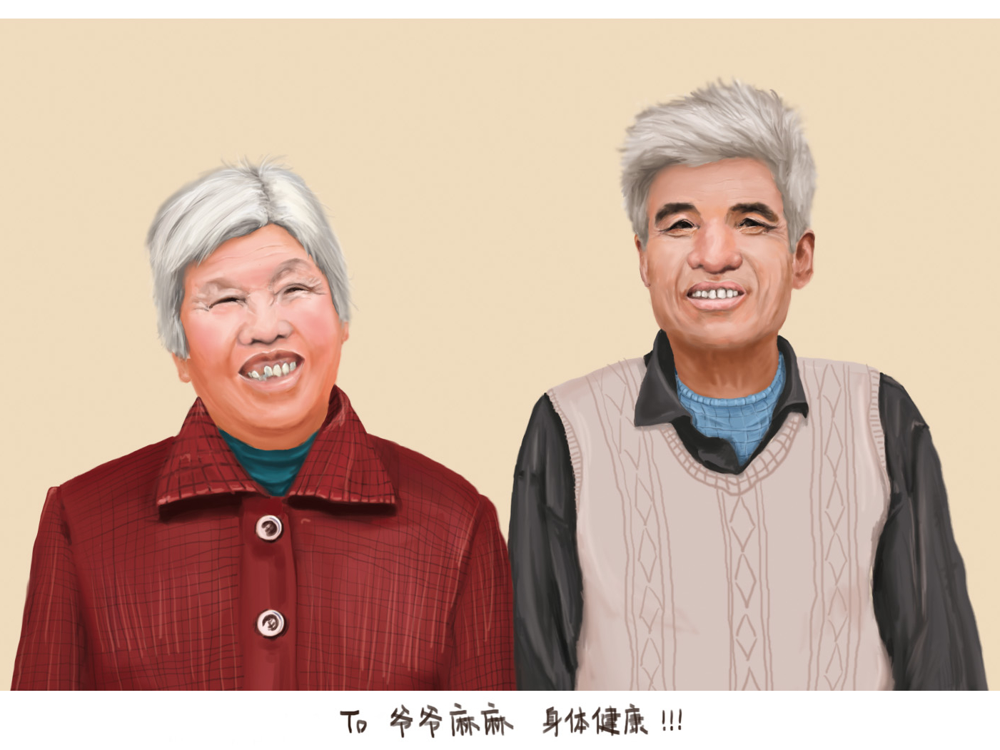 我的爷爷奶奶_eileen_yqe-站酷ZCOOL