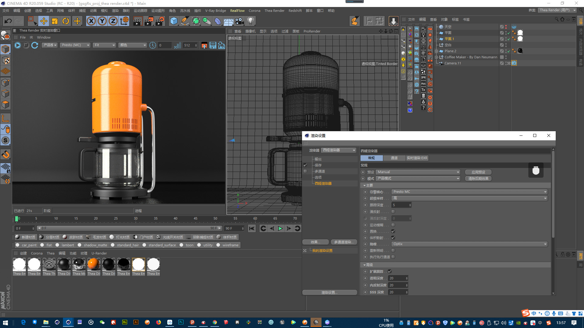 c4d for thea render2.1测试_活字印坊-站酷ZCOOL