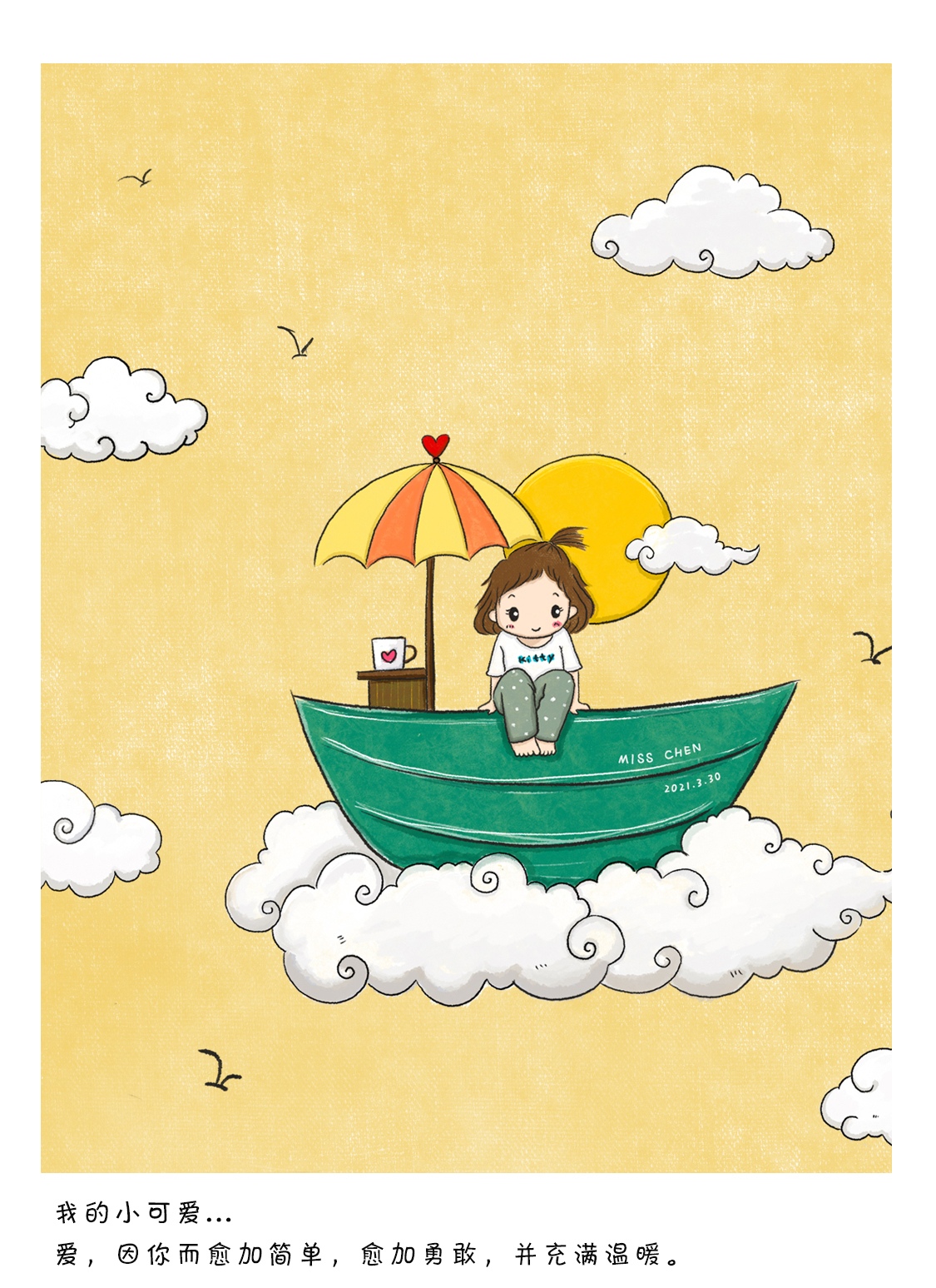 小可爱杨梅妈 站酷zcool