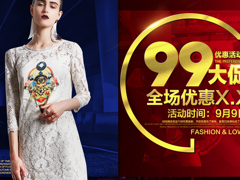 促销海报女装时尚首屏电商99大促首页_jimisjim-站酷ZCOOL