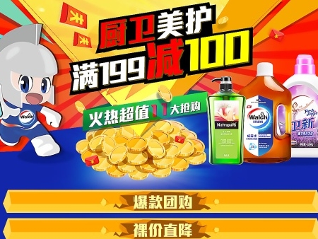 专题活动头图_Hernyhao-站酷ZCOOL