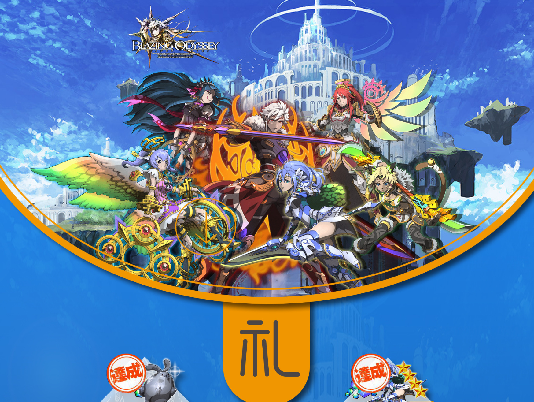 日式手游事前登录页_mandora_-站酷ZCOOL