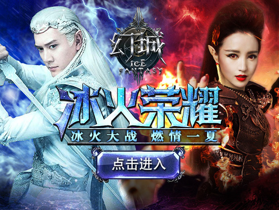 flash影视版本-冰火对抗_apple小苹果-站酷ZCOOL