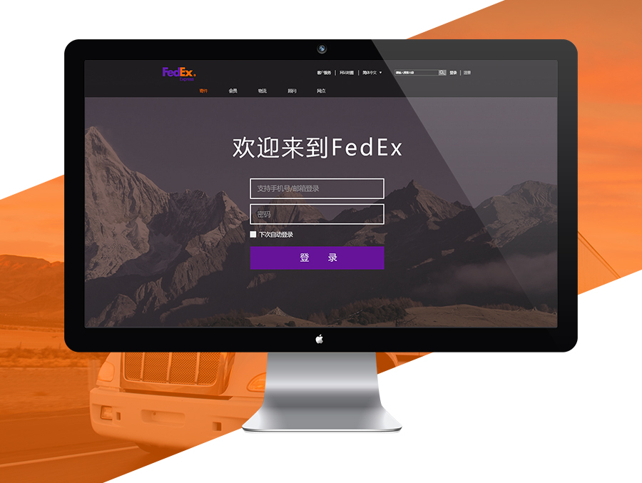 GUI展示_非儿-站酷ZCOOL