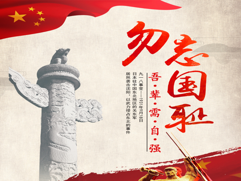 海报_Migogoo-站酷ZCOOL