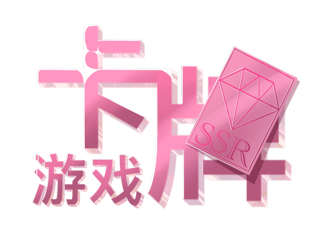 游戏方向作品-1_夹心Jxin-站酷ZCOOL