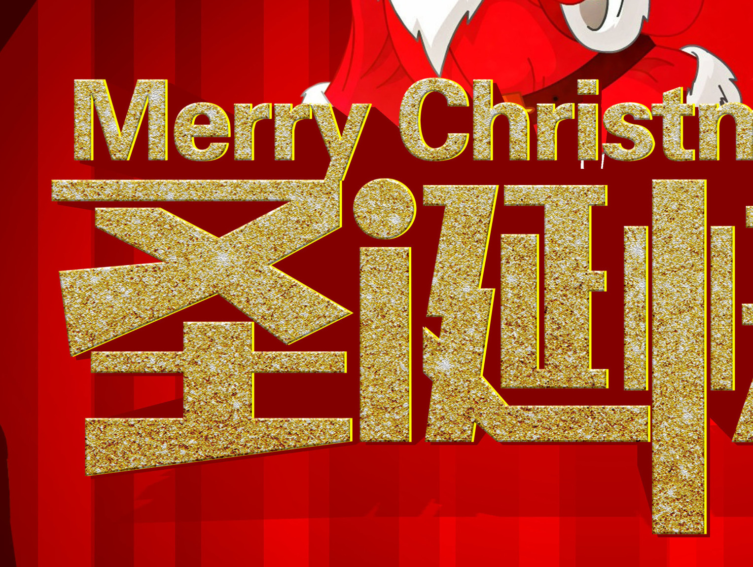 圣诞节banner_因设计而美好-站酷ZCOOL