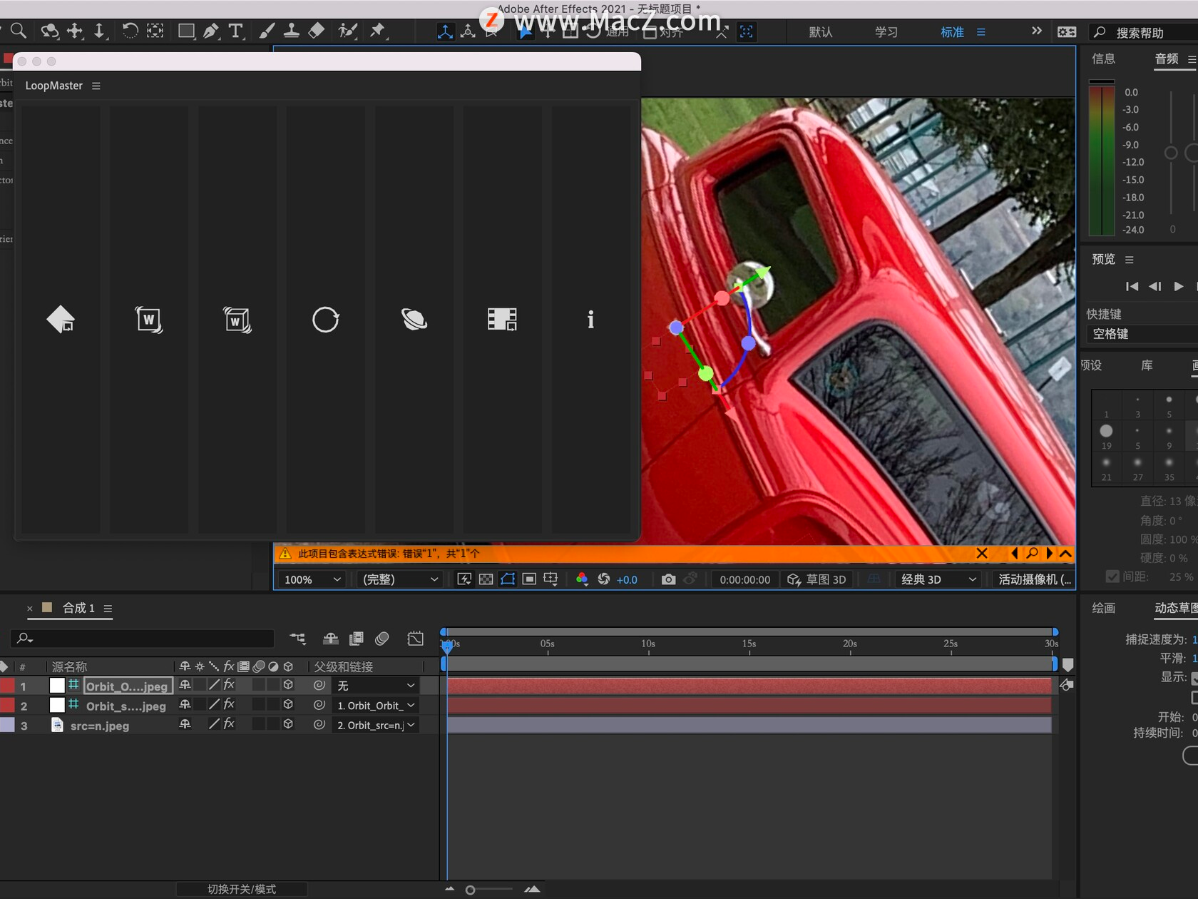 AE脚本-制作无缝循环动画 LoopMaster 1.1激活版_嘟啦卡-站酷ZCOOL